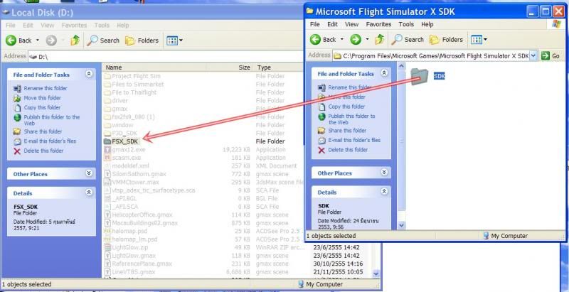 FSX - Compile by using short cut | FSDeveloper